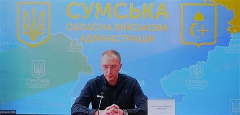 Новий керівник Сумської ОВА окреслив пріоритети на посаді Патріот Донбасу