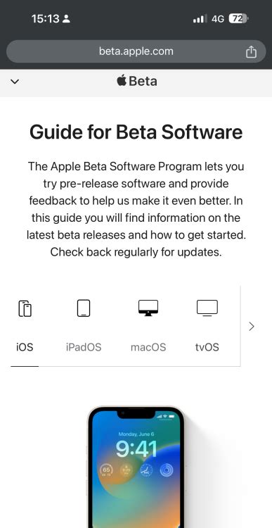 How To Install IOS Public Beta Mashable
