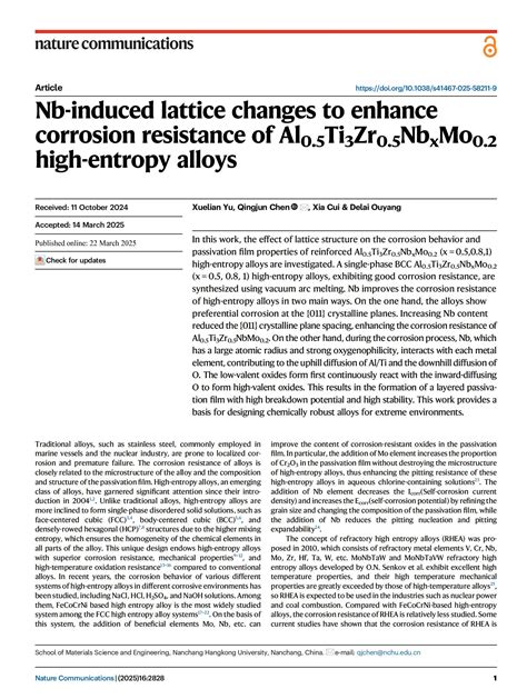 我院教师在国际顶级期刊nature子刊《nature Communications》发表高水平论文彰显学科建设成效 材料科学与工程学院 南昌航空大学