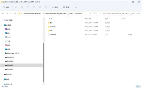 深度学习环境配置pytorch版本 超级无敌详细版（有手就行） Csdn博客