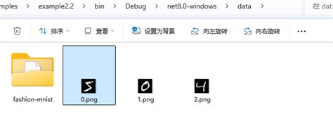 C 深度学习框架 Torchsharp 原生训练模型和图像识别 手写数字识别 Csdn博客
