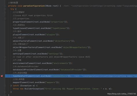 [mybatis源码篇]二、typehandler原理 csdn博客