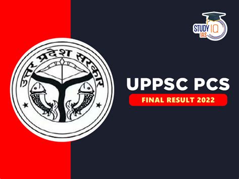 Uppsc Pcs Final Result 2022 Out Download Uppcs Result Pdf