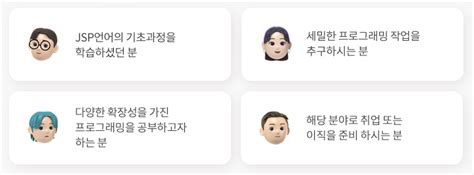 이지업클래스 모두를 위한 온라인 It Class