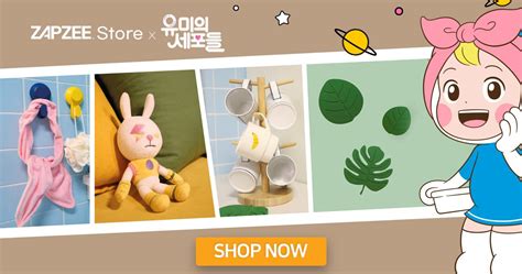 Jeon Jong Seo And Son Suk Ku Say Nothing Serious Is Not A Traditional Romance Movie Zapzee