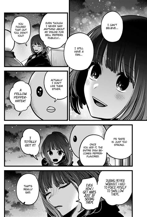 Is Aqua Obsessed Or Is He In Love With Kana Roshinoko