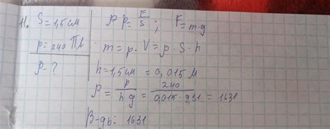 Визначте силу струму в провіднику довжиною 2 м і площею поперечного перерізу 7 8 мм2 При