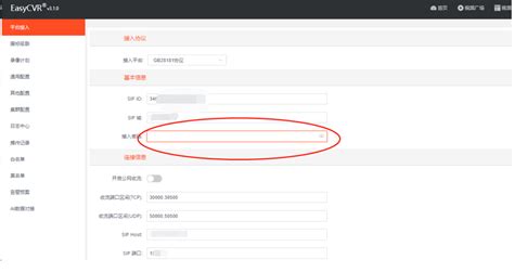 华为ivs3800平台接入easycvr出现异常的情况排查与解决 云社区 华为云