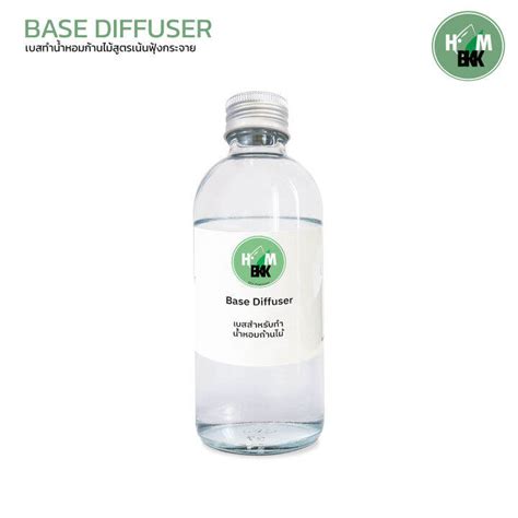 เบสทำก้านไม้หอมสำเร็จรูป สูตรเด็ดของทางร้าน เพิ่มความฟุ้งกระจาย ส่วนผสมกับน้ำหอมพร้อมใช้งาน Reed