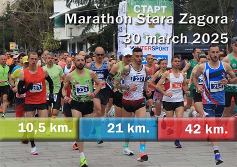 Благодарим на Община Пловдив за оказаната подкрепа през изминалата