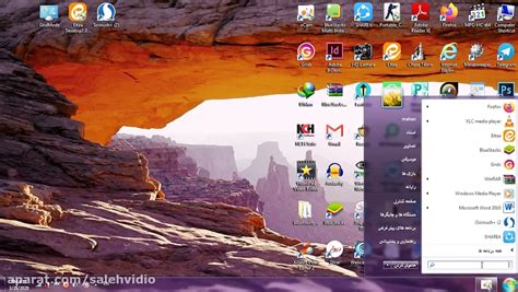 آموزش اسکرین شات گرفتن از صفحه کامپیوتر و لپ تاپ