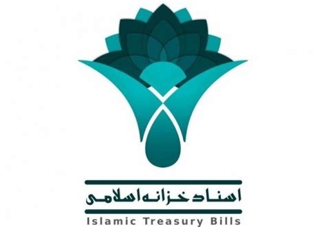 شرط استفاده از اوراق خزانه اسلامی در تملک اراضی مشخص شد تسنیم