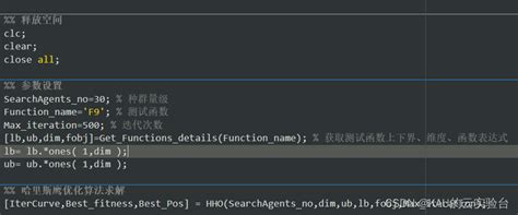 超详细 哈里斯鹰优化算法原理实现及其改进与利用 Matlab Python 哈里斯鹰要不要优化参数 CSDN博客