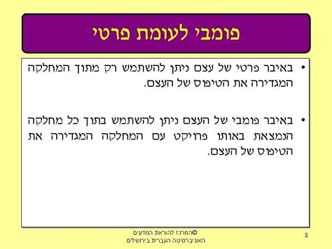 Public Private Public Class Bucket Private Int Capacity