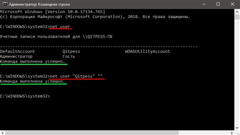 Как убрать пароль при входе в Windows 10 простые способы
