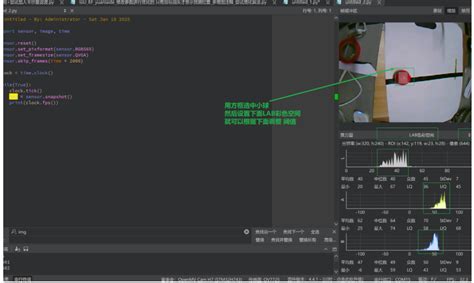 51 使用ide 开发时候进行调试 Openmvstm32串口通信 Openmv串口通信openmv识别物体 Openmv神经网络训练 Openmv 识别 电赛 电子设计大赛 工巡赛 Csdn博客