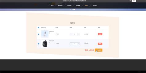 基于springboot vue js uniapp小程序的网购平台管理系统附带文章源码部署视频讲解等 阿里云开发者社区