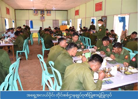 တပ်မတော် တပ်ရင်း တပ်ဖွဲ့အသီးသီးမှ အရာရှိ၊ စစ်သည်၊ မိသားစုဝင်များအား ရင်းရင်း နှီးနှီး တွေ့ဆုံ