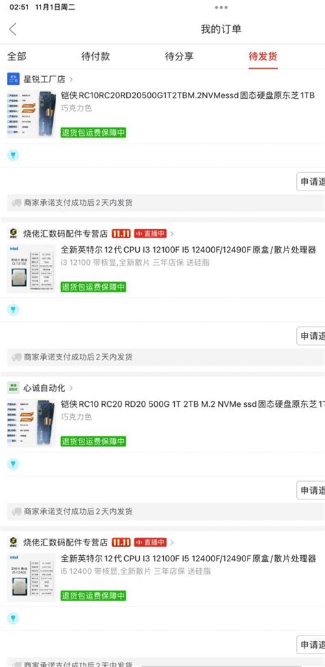 卖完了,没有了。 Nga玩家社区 卖完了,没有了。 Nga玩家社区