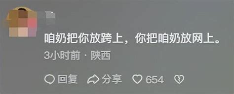 宝刀未老 岁刘晓庆地下情曝光私密聊天太炸裂网友真是会玩啊 男友 语音 质疑