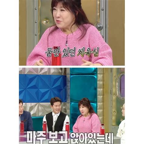 이 세상의 모든 것 모아모아 [예능] 체육선생님을 짝사랑했던 여학생 Daum 카페