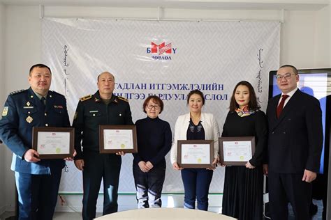 Дотоод Хэргийн Их Сургуулийн Хилийн албаны сургуулийн Шалган