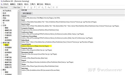 Endnote 参考文献去掉doi 知乎