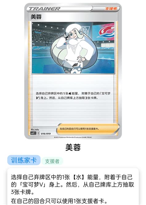Ptcg Vmax