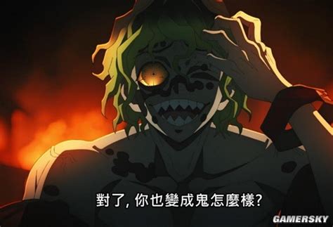 网友分析：《鬼灭之刃》上弦鬼都是恶性疾病