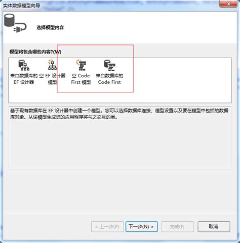 Codefirstmysqlnet Core配置详情 Iceko 博客园