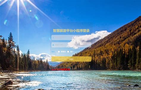 免费分享一套微信小程序旅游推荐智慧旅游系统springboot后端vue管理端【论文源码sql脚本】，帅呆了~~计算机操作系统第三版汤小丹pdf Csdn博客