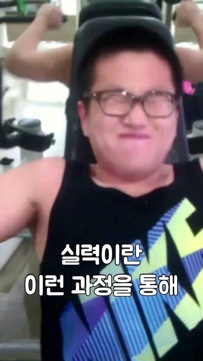 내 인생은 내가 만든다 추천 동기부여 스토리 Youtube