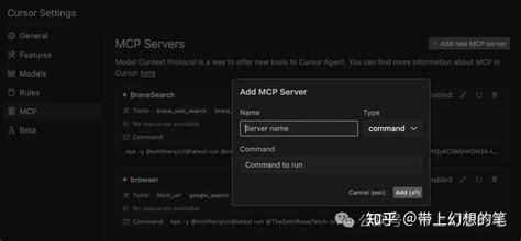 cursor mcp快速安全地实现项目更新 知乎