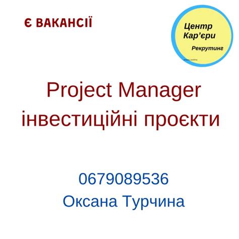 Oksana Turchina On Linkedin одеса вакансія обговоримо