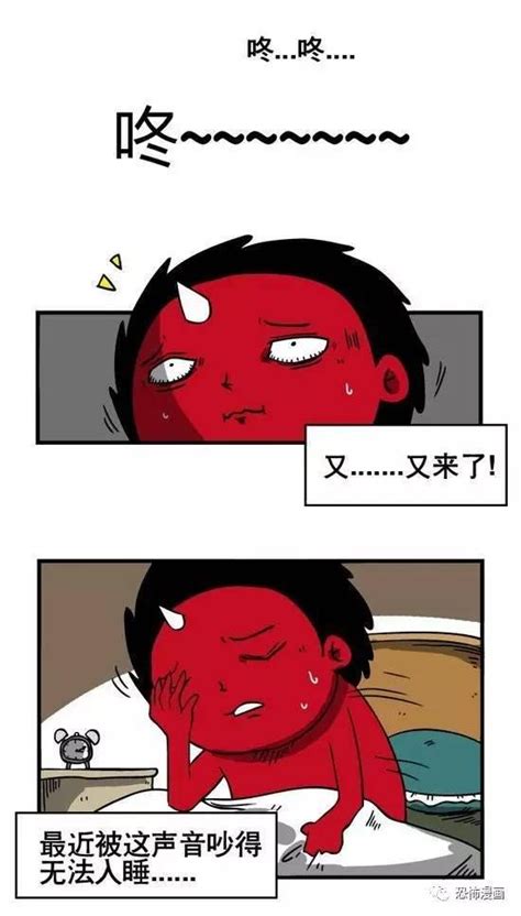 恐怖漫畫奇怪的彈珠聲 每日頭條