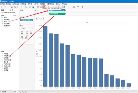 基于tableau的数据可视化（二） ——初级可视化分析tableau 原始数据表展示 Csdn博客