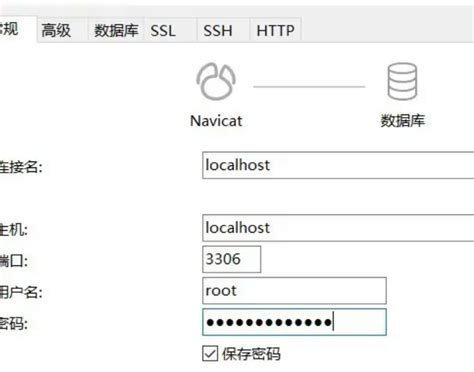 Navicat Premium怎么用命令连接数据库 Navicat Premium怎么用命令备份数据 Navicat中文网站