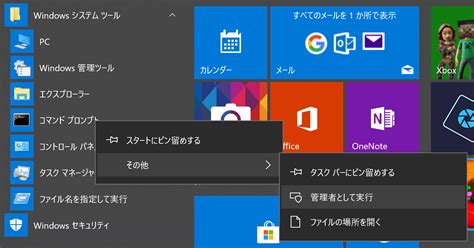 windows 用 swift コンパイラをビルドする swift qiita