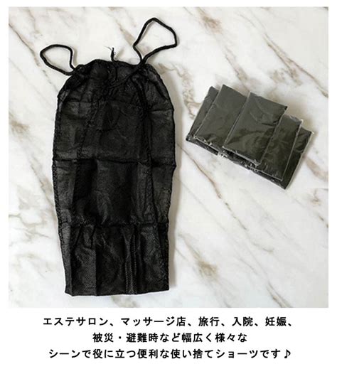 【楽天市場】100枚入り ペーパーtバック 男性用 使い捨て紙ショーツ 使い捨てパンツ ペーパーショーツ 紙ショーツ 紙パンツ 丈夫な素材