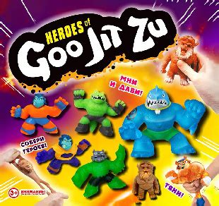 Шоу-лист "Гуджитсу"