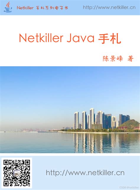 Java Iterator 迭代器操作合集 Csdn博客
