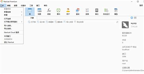 mysql8 0 20 压缩包版 安装教程 csdn博客