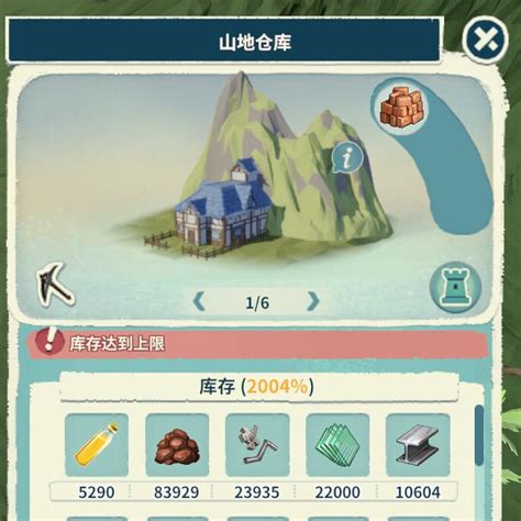 Cheat Engine 学习笔记之mono篇 C Love