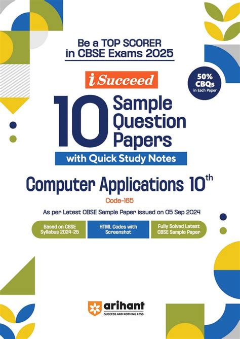 arihant sample paper class 10 computer application