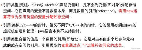 Java期末考试重点大学java期末考试重点 Csdn博客 Java期末考试重点大学java期末考试重点 Csdn博客