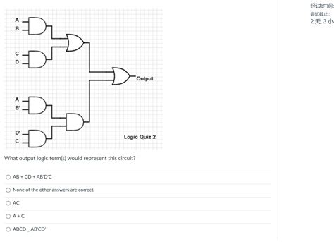 Solved 经过时间 尝试截止 2 天 3 小 What Output Logic Terms Would