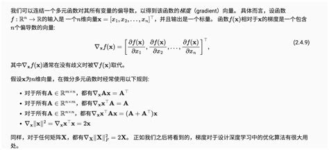 动手学深度学习 Pytorch 基础知识部分随机初始化全1的张量形状 64000 7168 Csdn博客