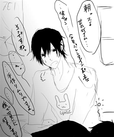 バレンタイン荒今 朝 NE0の漫画