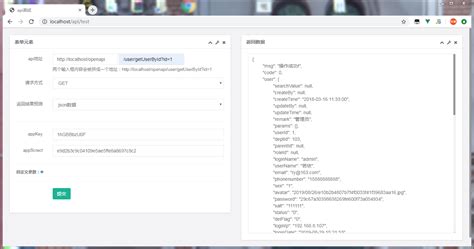 Github Motisyapi Gate 一个api网关项目，可以当做api开放平台或外网转内网的转发工具 仅支持转发，基于client45，1