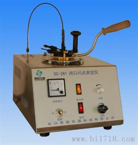 SC 261闭口闪点测定仪 接触角测定仪 维库仪器仪表网